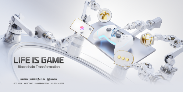 넥슨·위메이드·네오위즈 Gdc 2023 참가 블록체인 게임 공개