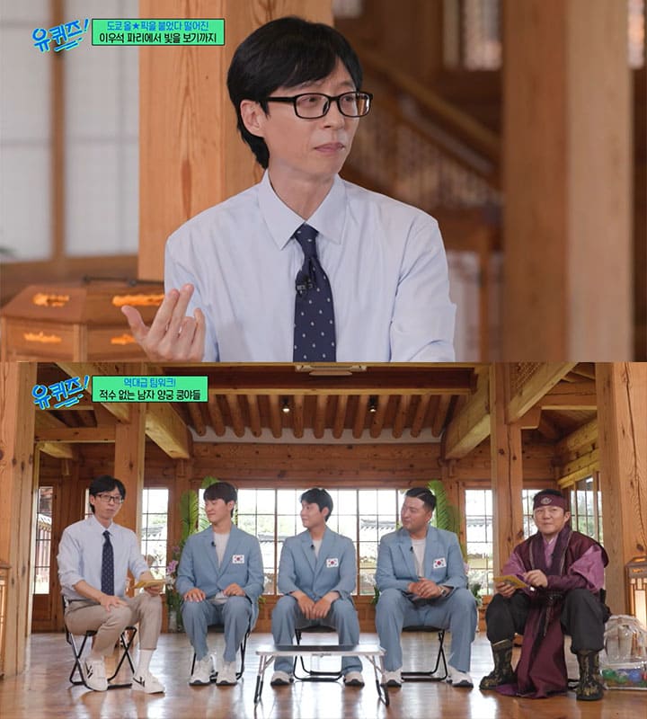 Yoo Jae-suk: South Korea’s Beloved 'Nation's MC' and His Secret to Success