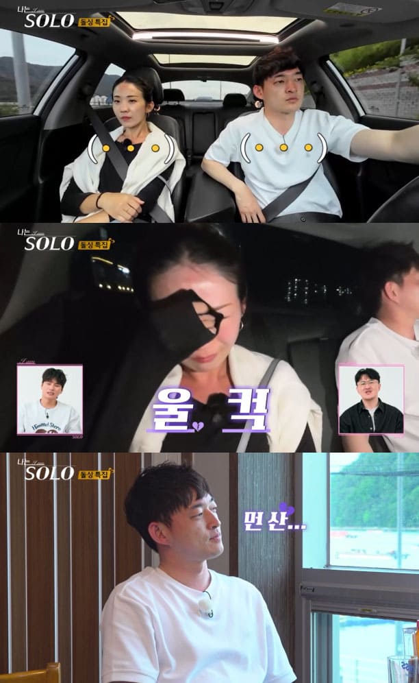 What Made Sunja from 'I am SOLO 22' Break Down in Tears?