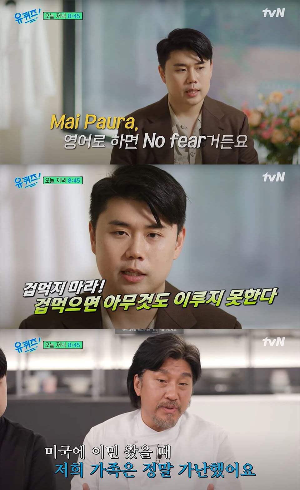'Culinary Class Wars' Edward Lee: "I Want to Open a Restaurant in Korea ...