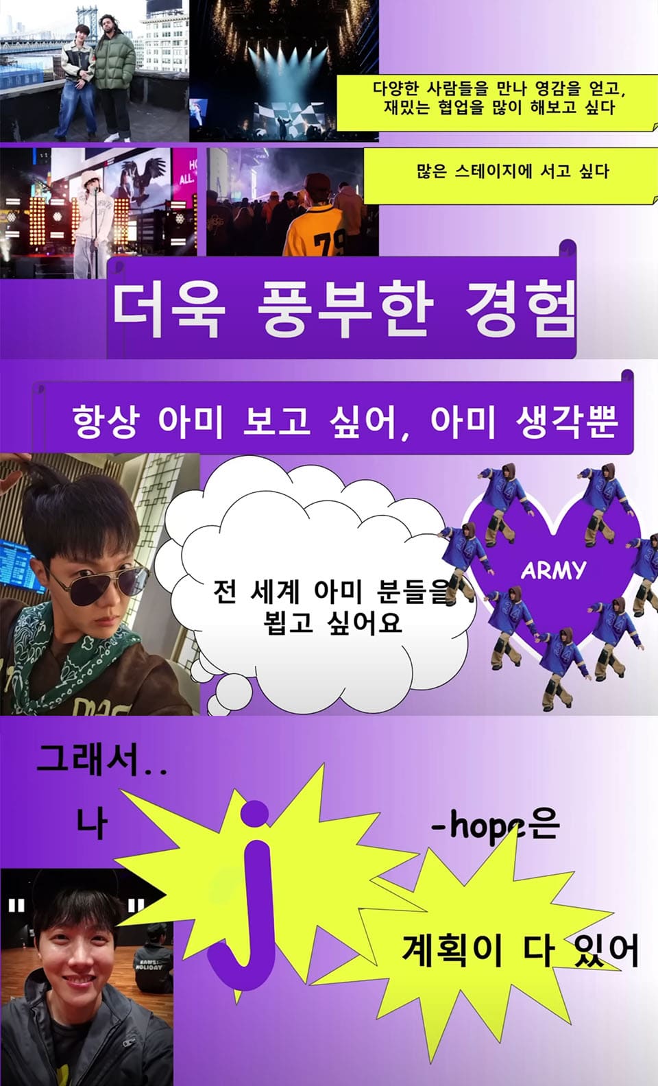 "We Have It All Planned Out": BTS Jin and J-Hope Announce Their New ...