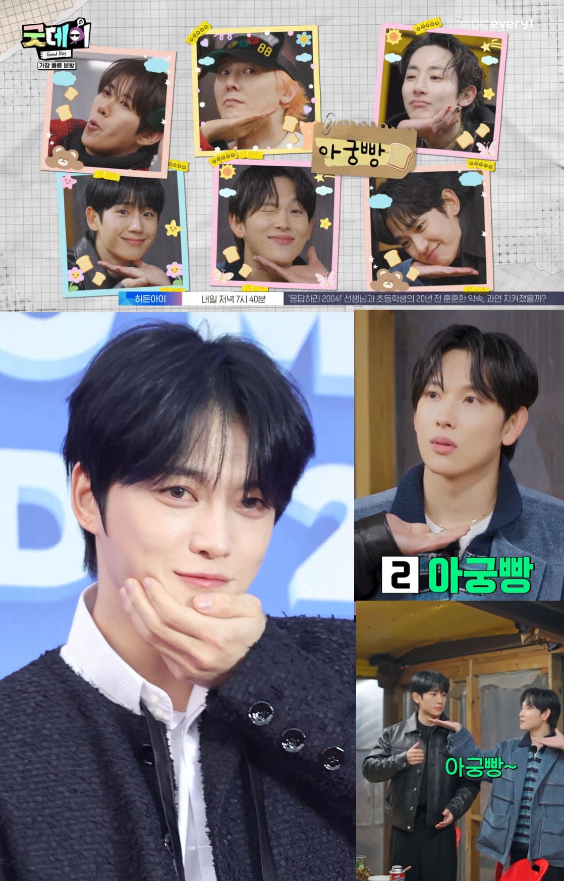 K-Pop Idols' Signature Adorable Poses! Do You Know What They Mean?