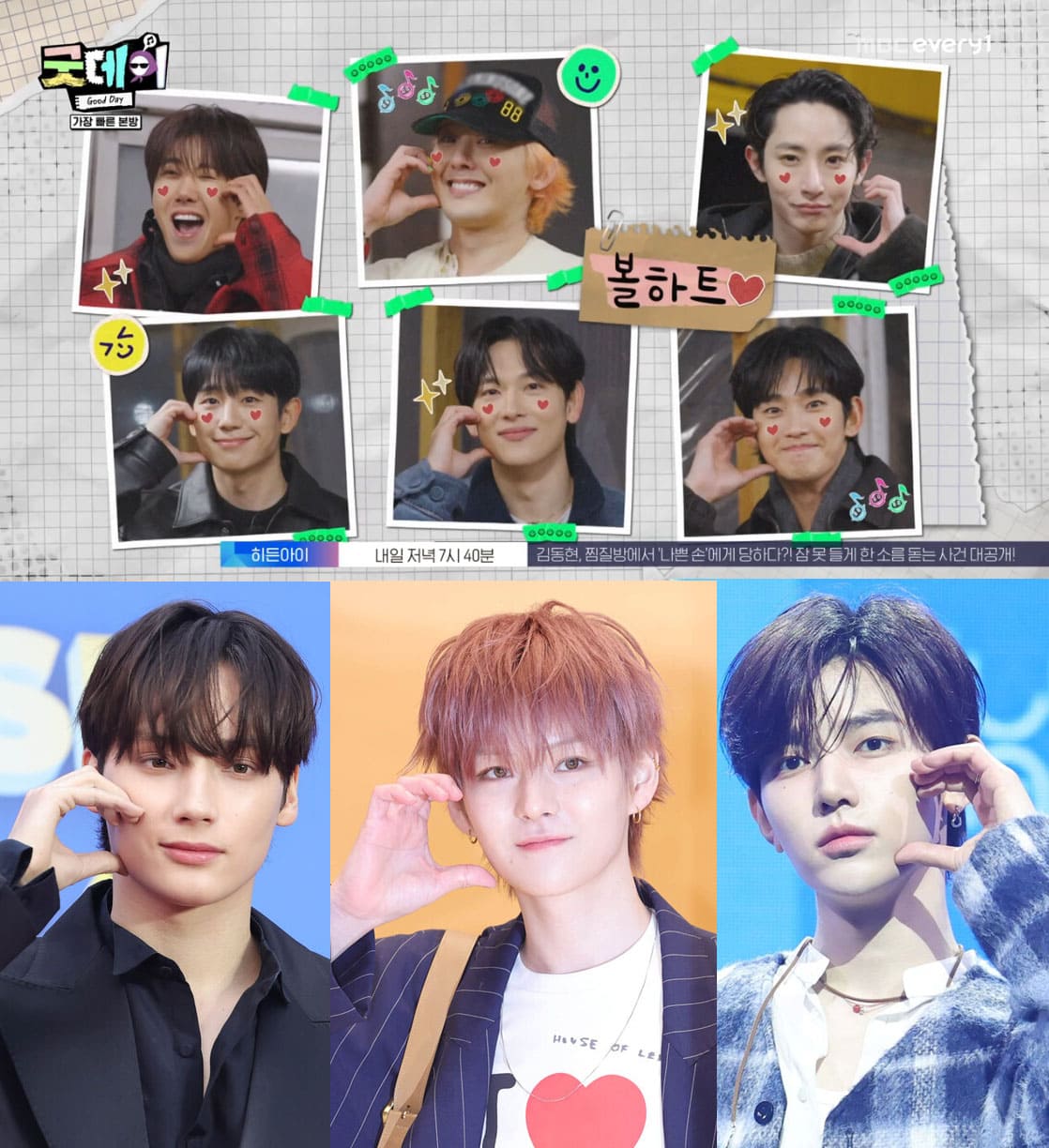K-Pop Idols' Signature Adorable Poses! Do You Know What They Mean?