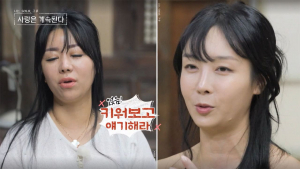 22nd Young Sook Dreams of 4 Kids, but 10th Jung Sook "Raise One First"