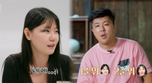 Mr. Bae's Surprising Choice: Not 22 Young-sook, but 16 Young-ja! 'Love ...