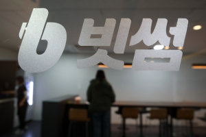 빗썸, 재산상 이익 5년치 재공시…"공시 기준 일관성 맞춘다"
